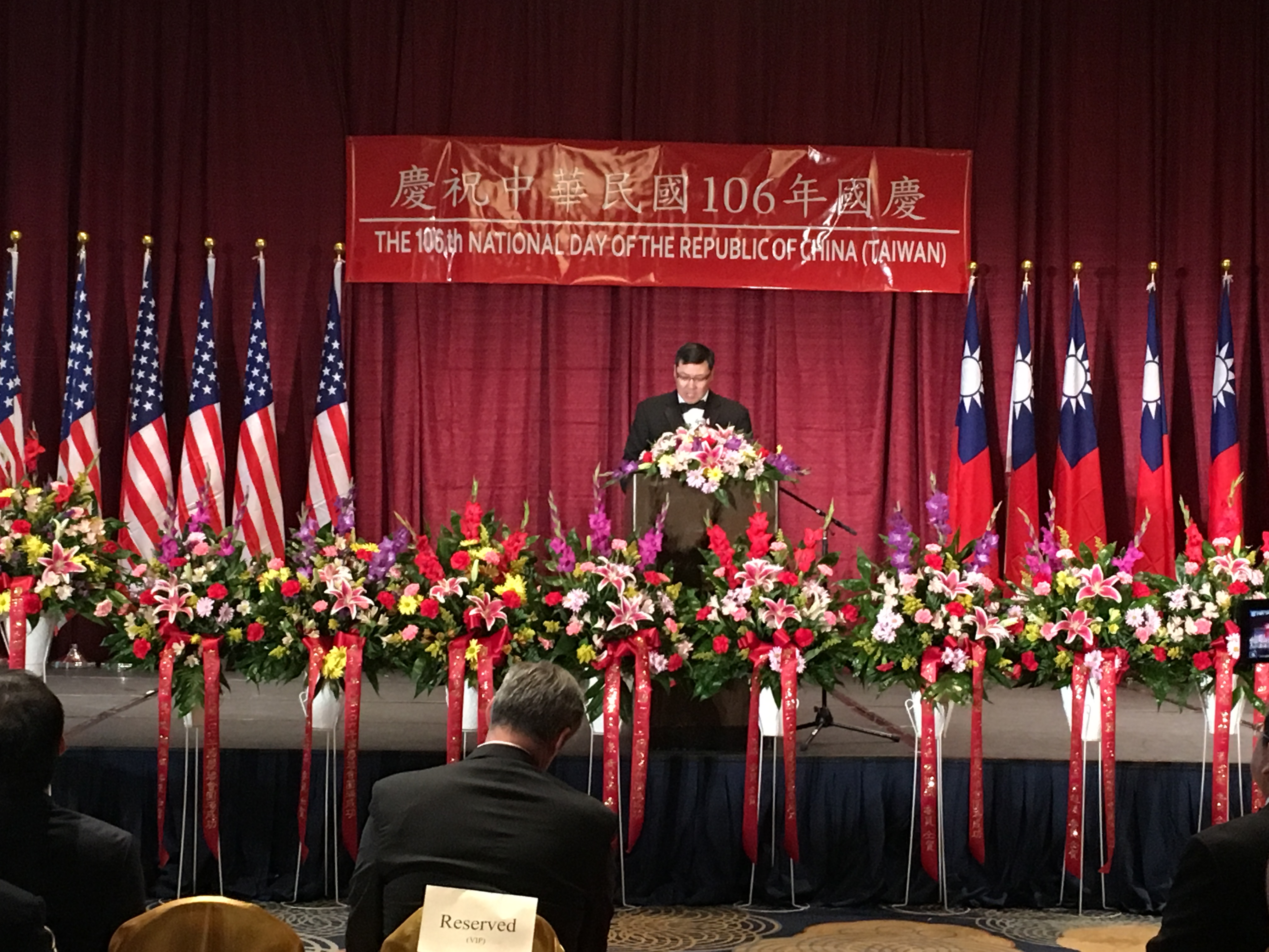 Republic of China (Taiwan)'s 106th National Day | China Research Center