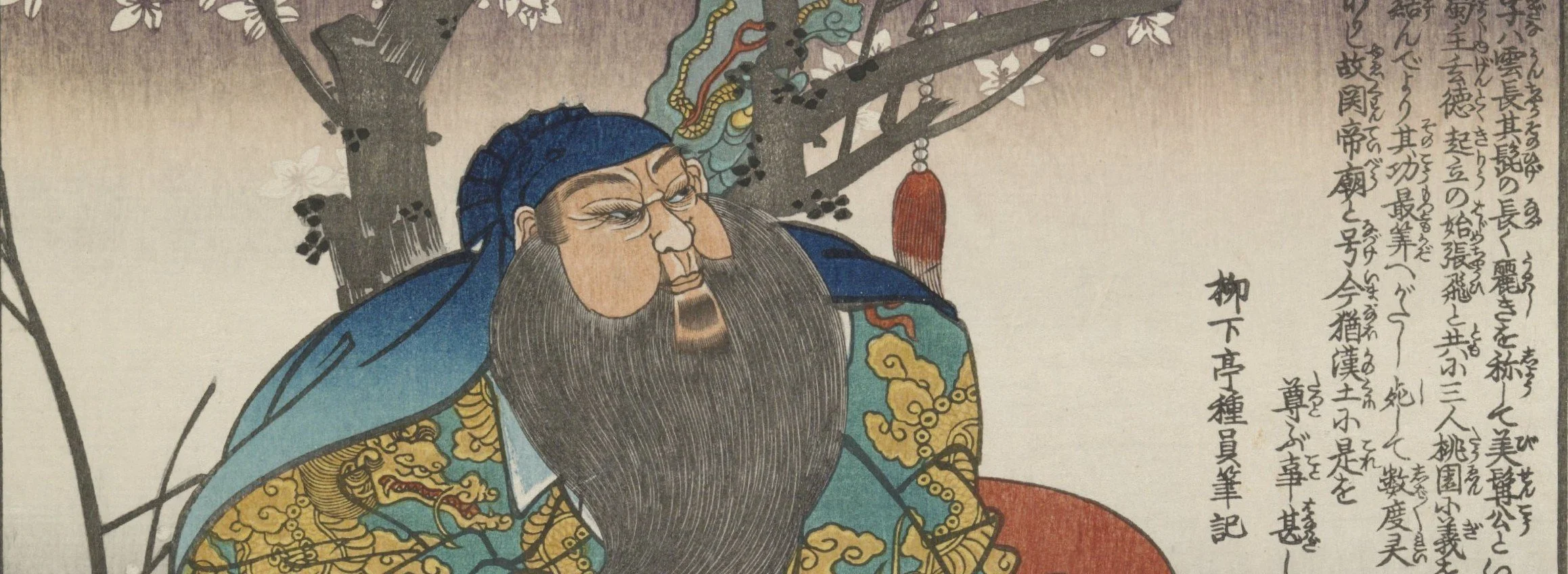 Asian Studies in the Digital Age, Old and New | China Research Center